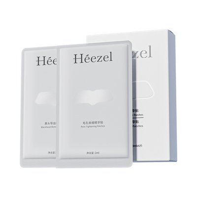 【Heezel禾哲】去黑头鼻贴组合黑头导出贴控油毛孔收缩贴深层清洁