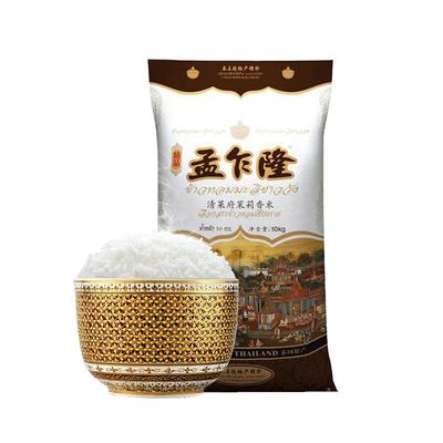孟乍隆泰国长粒20斤茉莉香米