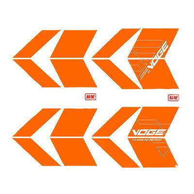 无极系列改装箭头款轮毂贴