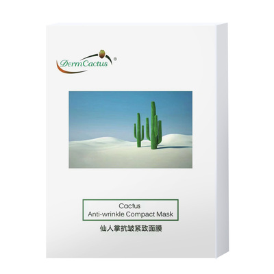 Derm黛摩补水抗皱紧致面膜仙人掌
