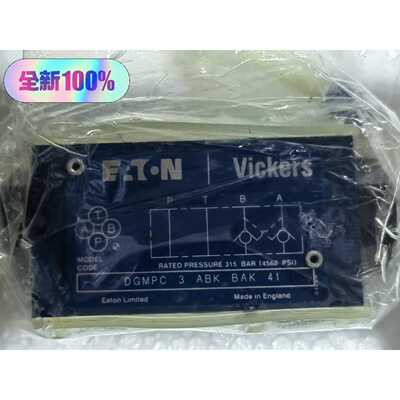 询价VICKERS液压阀DGMPC3ABKBAK41原