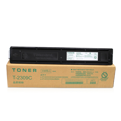 T-2309C粉盒适用230323092803