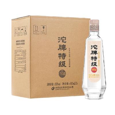 沱牌舍得50度光瓶白酒480ml×6瓶