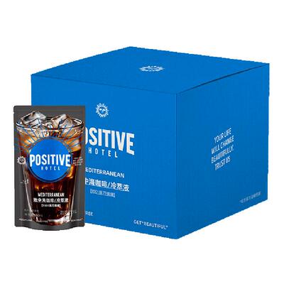positivehotel地中海即饮咖啡液