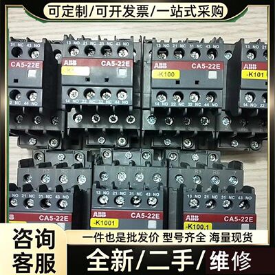 要询价---ABBCA522E接触器维修728