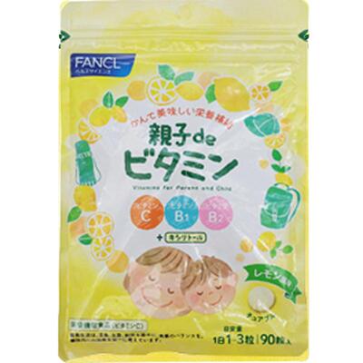 FANCL芳珂膳食营养补充食品亲子de维他命咀嚼片均衡营养9
