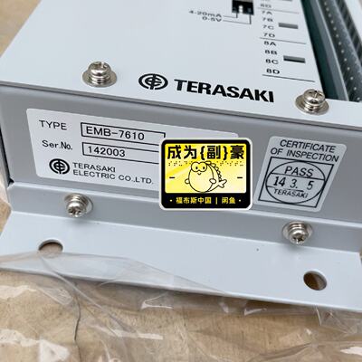 【请询价】峙崎EMB-7610全新原厂现货可议价
