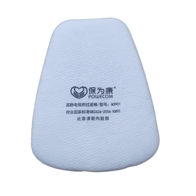 保为康kn95滤棉滤芯防毒面具