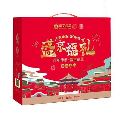 熟食礼盒2050g猪蹄烤鸡年货送礼