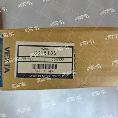 询价VEXTA东方步进驱动器 UDX5105，带