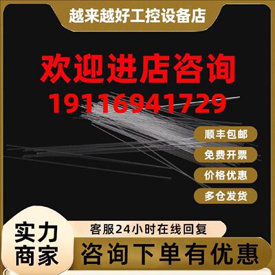 议价Biosharp/白鲨 BS-SP-051 玻璃点样毛细管 0.5100mm