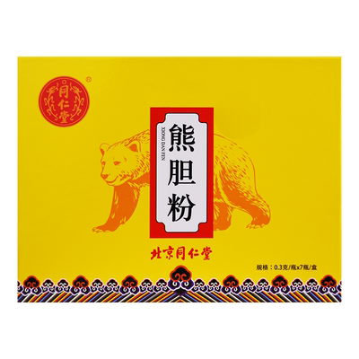 【限时买赠】北京同仁堂熊胆粉清肝明目熬夜应酬官方旗舰店正品