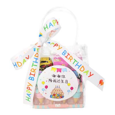 儿童幼儿园生日伴手礼送全班礼物