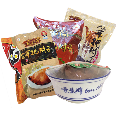 大荔景壁带把肘子酱卤味肉香肉烂