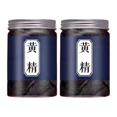 黄精九蒸九晒中药材正品