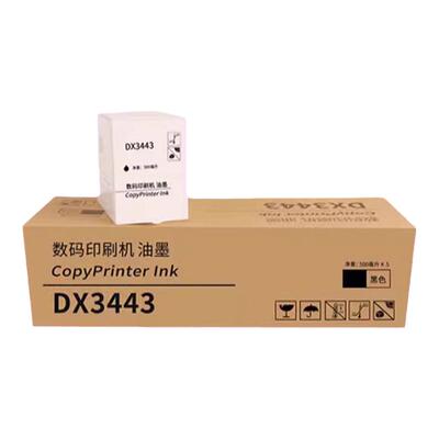 适用于理光数码印刷机DX3443  6302 DD3344C一体机墨水 CP6303/CP6302/DX3443/3344油墨3443/6303墨水