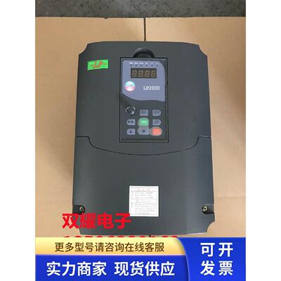 议价力普变频器 LP-A2000-0110G43B 11KW/380V 现货质量保证实物