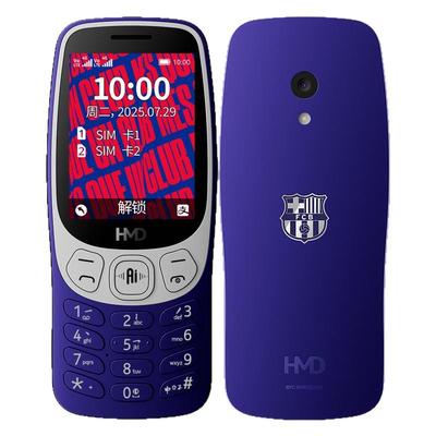 HMD32104G学生手机巴萨联名