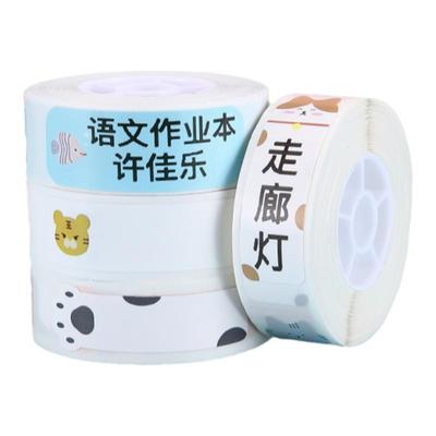 精臣卡通标签适用D110/D11/D101