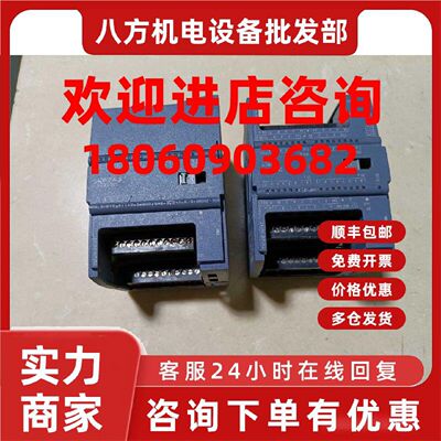 议价西门子SM1223DC/RLY 工业数字量模块 自动化