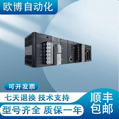 议价欧姆龙PLC CJ1W-B7A22 B7A04 B7A14数字量模块