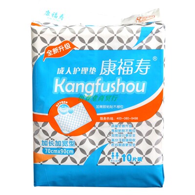 老年人一次性护理床垫