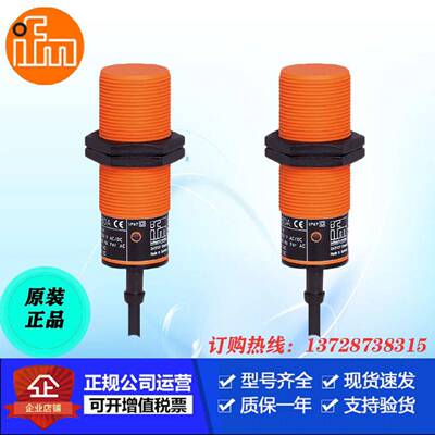 议价IFMIA5122.IA5126.IA5127.IA5130.IA5132.IA5135.IA5136