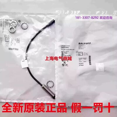 一  进口巴鲁夫 M12转M8 BES M12MG-PSC80F-BP00.2-GS49 现货 BES