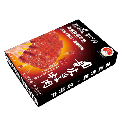 自贡火边子牛肉非遗小吃丨刀刀爽