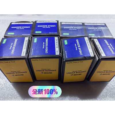 MISUMI米思米直线轴承SLHMCW16G，原装进口全新正
