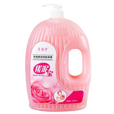 2400ml去角质浴泥搓泥宝
