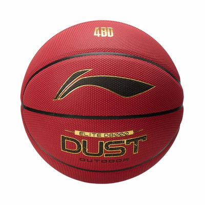 李宁48D正品7号手感王篮球