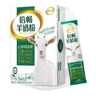 伊利倍畅羊奶粉154g盒装