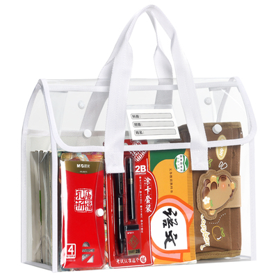 杰利象牙白考试专用袋子高透特厚PVC中高考学生考场用大容量手提透明文件袋准考证2b铅笔文具收纳袋防水定制