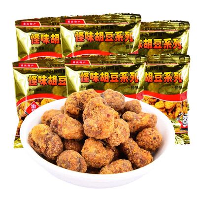 重庆特产渝兄怪味胡豆500g称重
