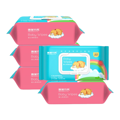 惠美竹风手口专用婴儿湿巾