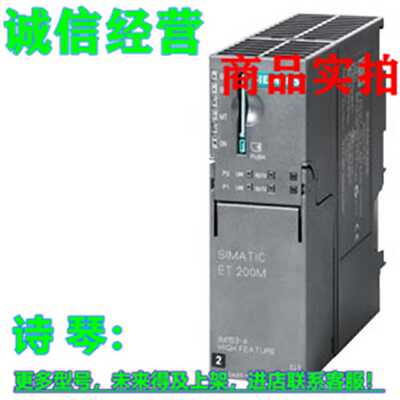 议价全新1P 6ES7153-4BA00-0XB0/OXBO西门子接口ET 200M IM 153-4