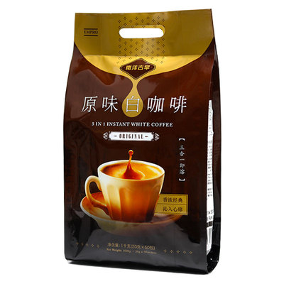 南洋古早马来西亚原味学生白咖啡