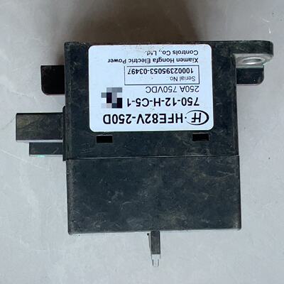 溢价-HFE82V-250D继电器，750-12-H-C5-1，2
