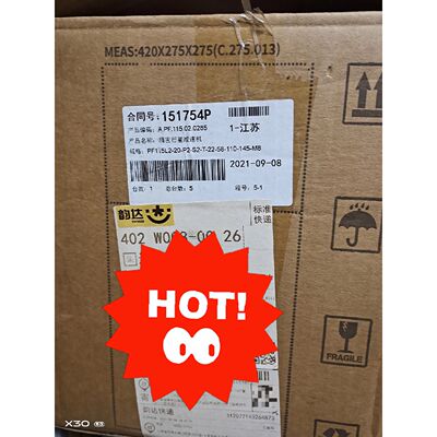 减速机PF115L220P2S2T5台拍前询价下单
