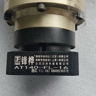 议价Fenghua At140Fl16 Reducer ar Ratio 116 With Certificate