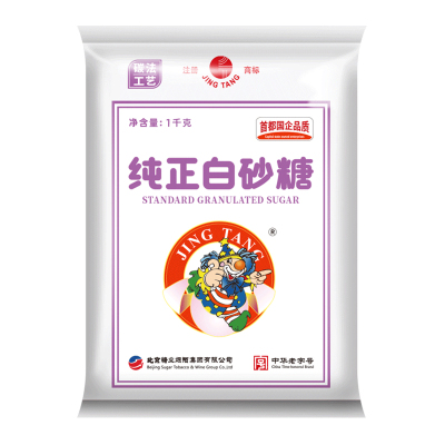 京糖纯正白纱糖幼砂糖1000g