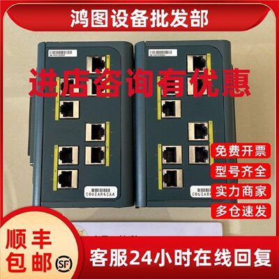 议价IEM-3000-8TM工业交换机 原装现货IEM-3000-8TM