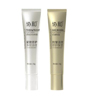协和抗皱紧致眼霜淡化细纹1盒
