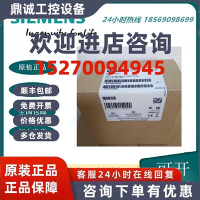 议价西门子6EP1434-2BA20 24 V/10 A调节型电源输入3 AC 400-500V