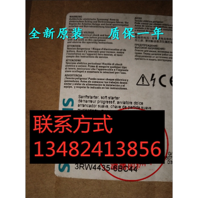 议价西门子3RW4435-6BC44软启动器3RW44356BC44 34 35 36 45 46 7