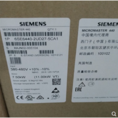 议价6SE6440-2UD27-5CA1西门子m440 7.5kW变频器6SE64402UD275CA1