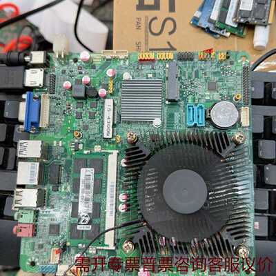 i54300M主板HM87芯片组DDR38G内存1 议价