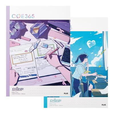 普乐士盛夏限定点线笔记本