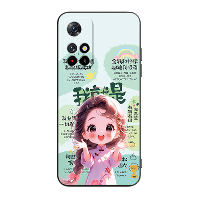 皑晨适用于红米Note115G手机壳